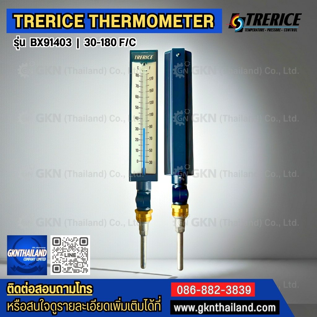 TRERICE ADJUSTABLE ANGLE THERMOMETER BX91403-46 30-180 F/C