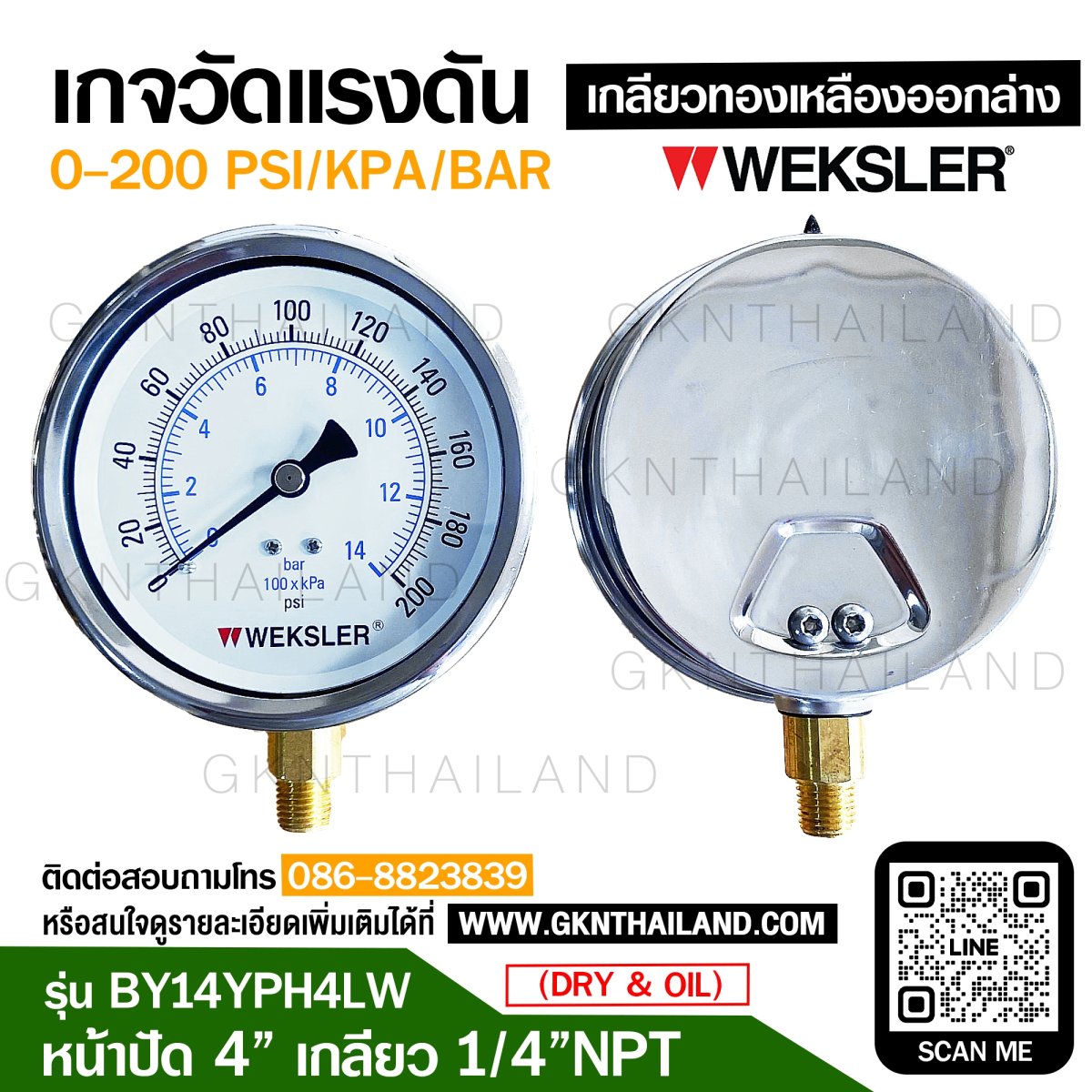 "WEKSLER" PRESSURE GAUGE MODEL : BY14YPH4LW RANGE : 0-200 PSI & 0-1400 ...
