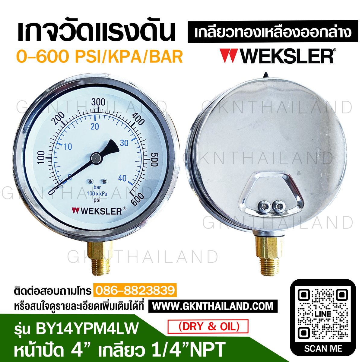 "WEKSLER" PRESSURE GAUGE MODEL : BY14YPM4LW RANGE : 0-600 PSI & 0-400 ...