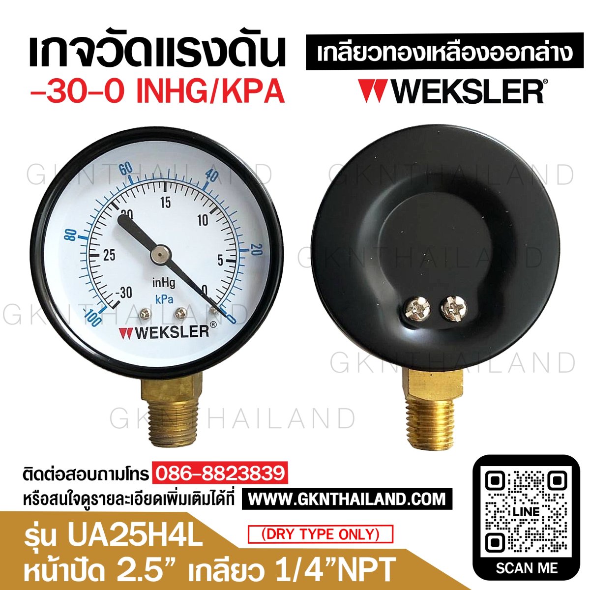 "WEKSLER" VACUUM GAUGE MODEL : UA25H4L RANGE : -30-0 INHG & -100-0 KPA