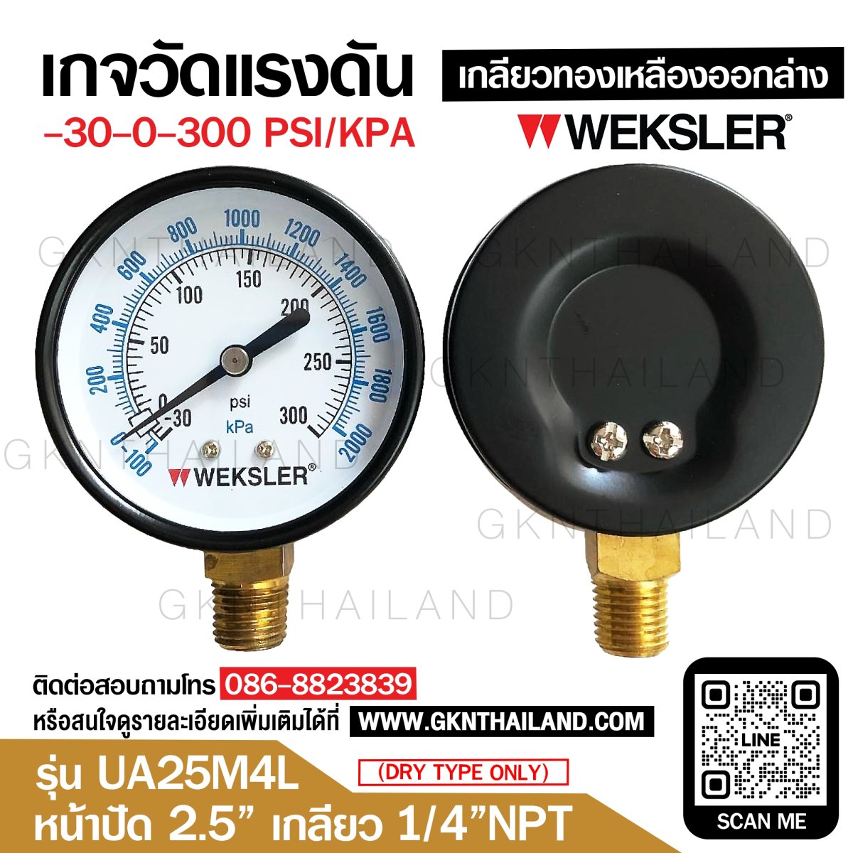 "WEKSLER" COMPOUND GAUGE MODEL : UA25M4L RANGE : -30-0-300 PSI & -100-0 ...