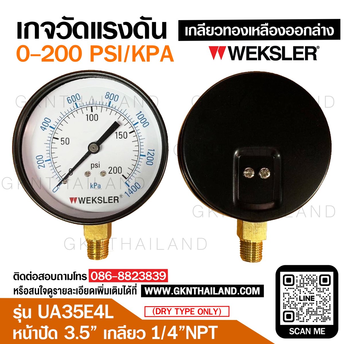 "WEKSLER" PRESSURE GAUGE MODEL : UA35E4L RANGE : 0-200 PSI & 0-1400 KPA