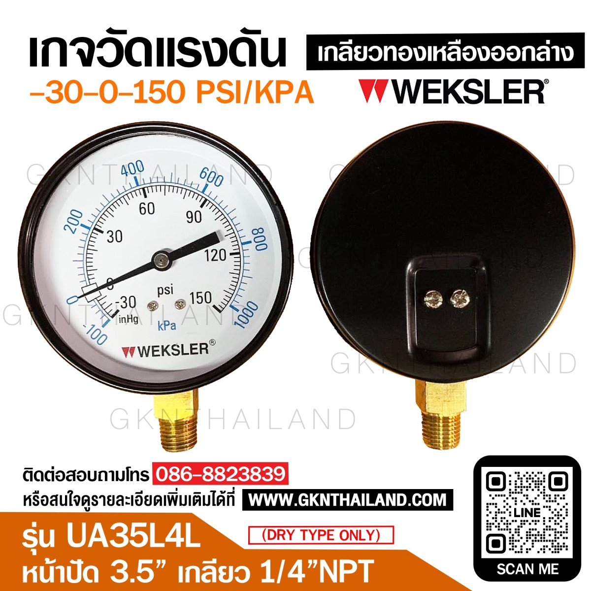 "WEKSLER" COMPOUND GAUGE MODEL : UA35L4L RANGE : -30-0-150 PSI & -100-0-1000 KPA