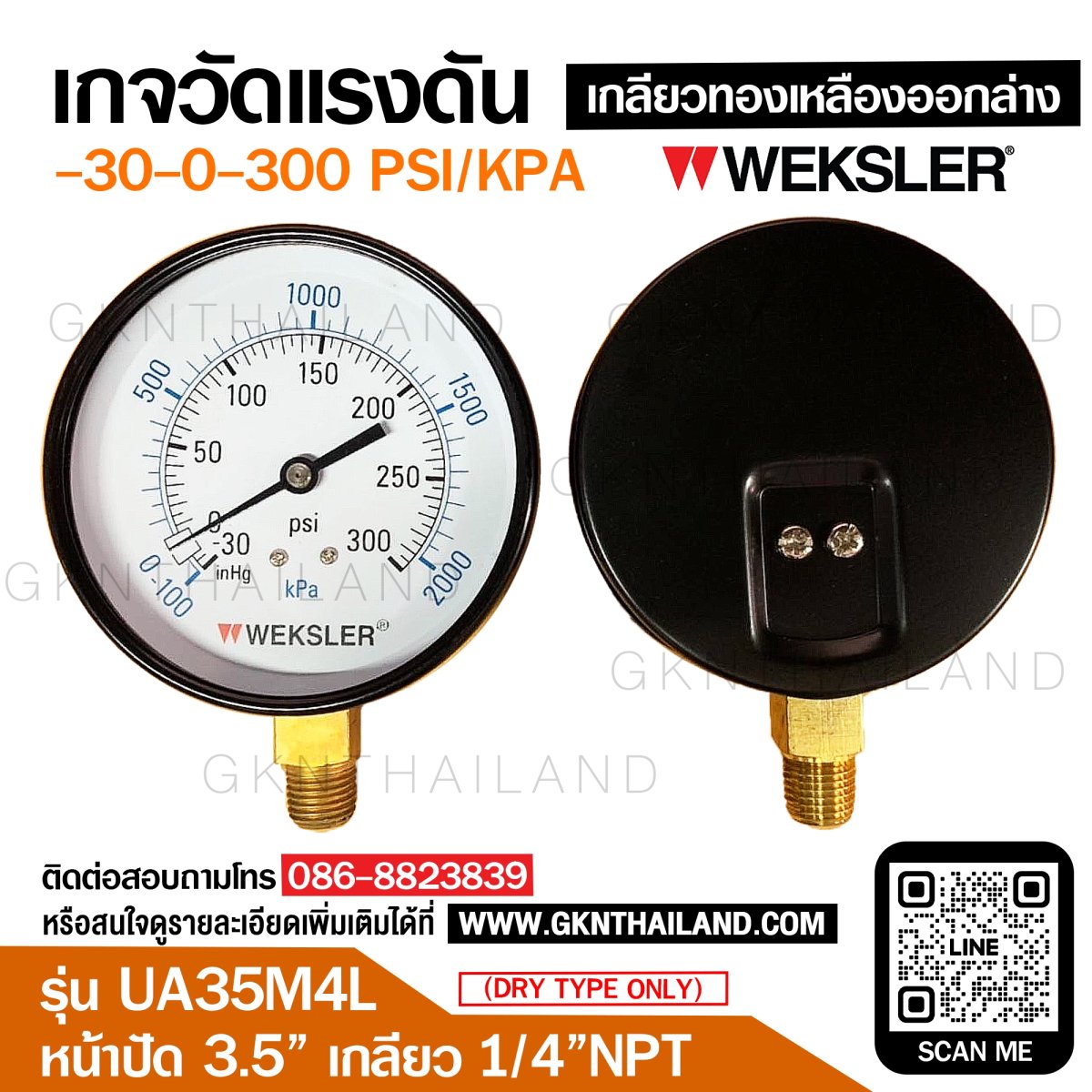 "WEKSLER" COMPOUND GAUGE MODEL : UA35M4L RANGE : -30-0-300 PSI & -100-0 ...