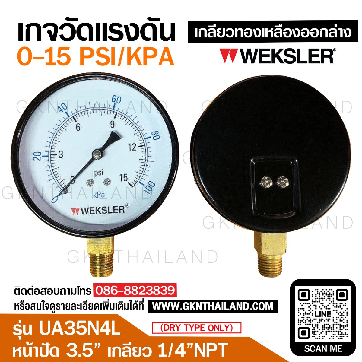 "WEKSLER" PRESSURE GAUGE MODEL : UA35N4L RANGE : 0-15 PSI & 0-100 KPA