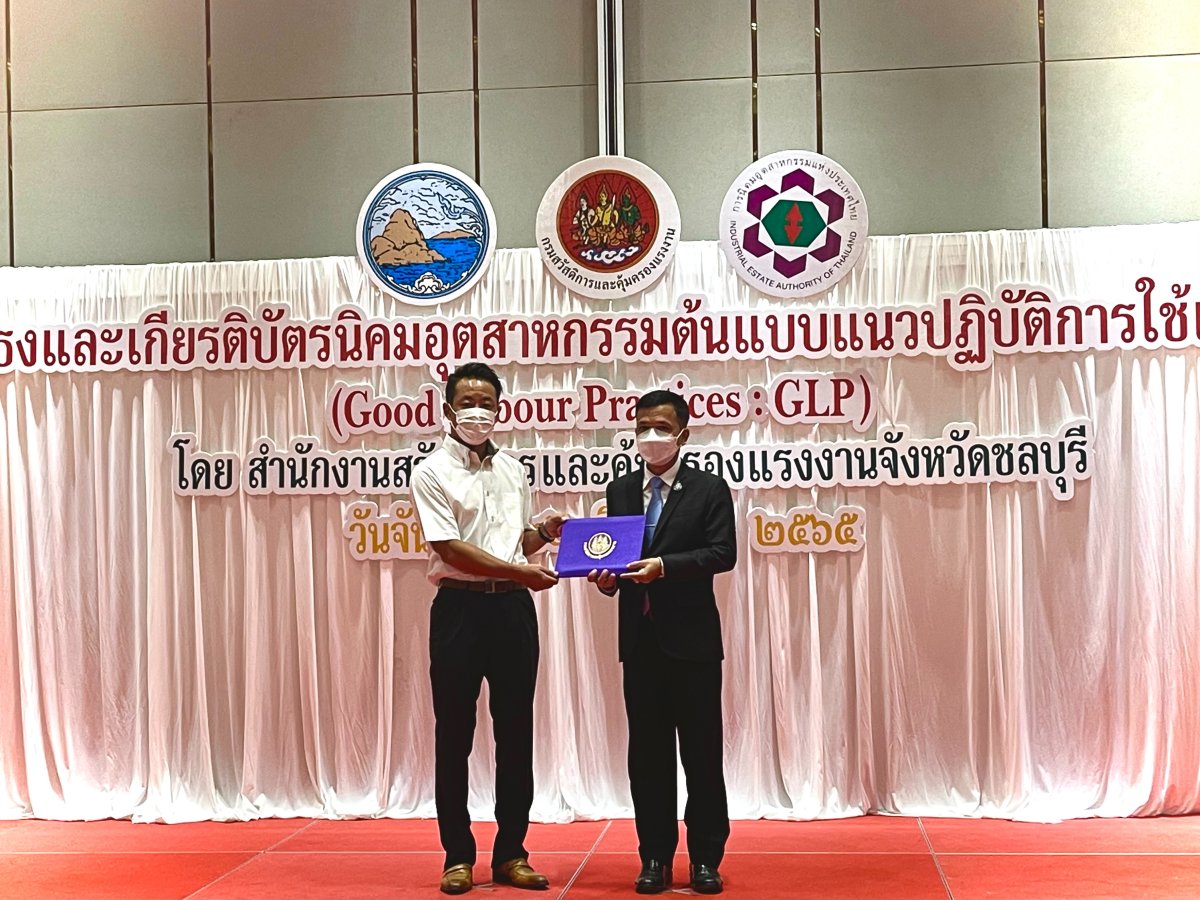 K.D. HEAT got honor of Good Labour Pratices