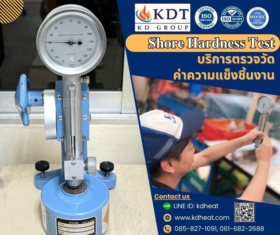 บทความทั้งหมด - kdheat