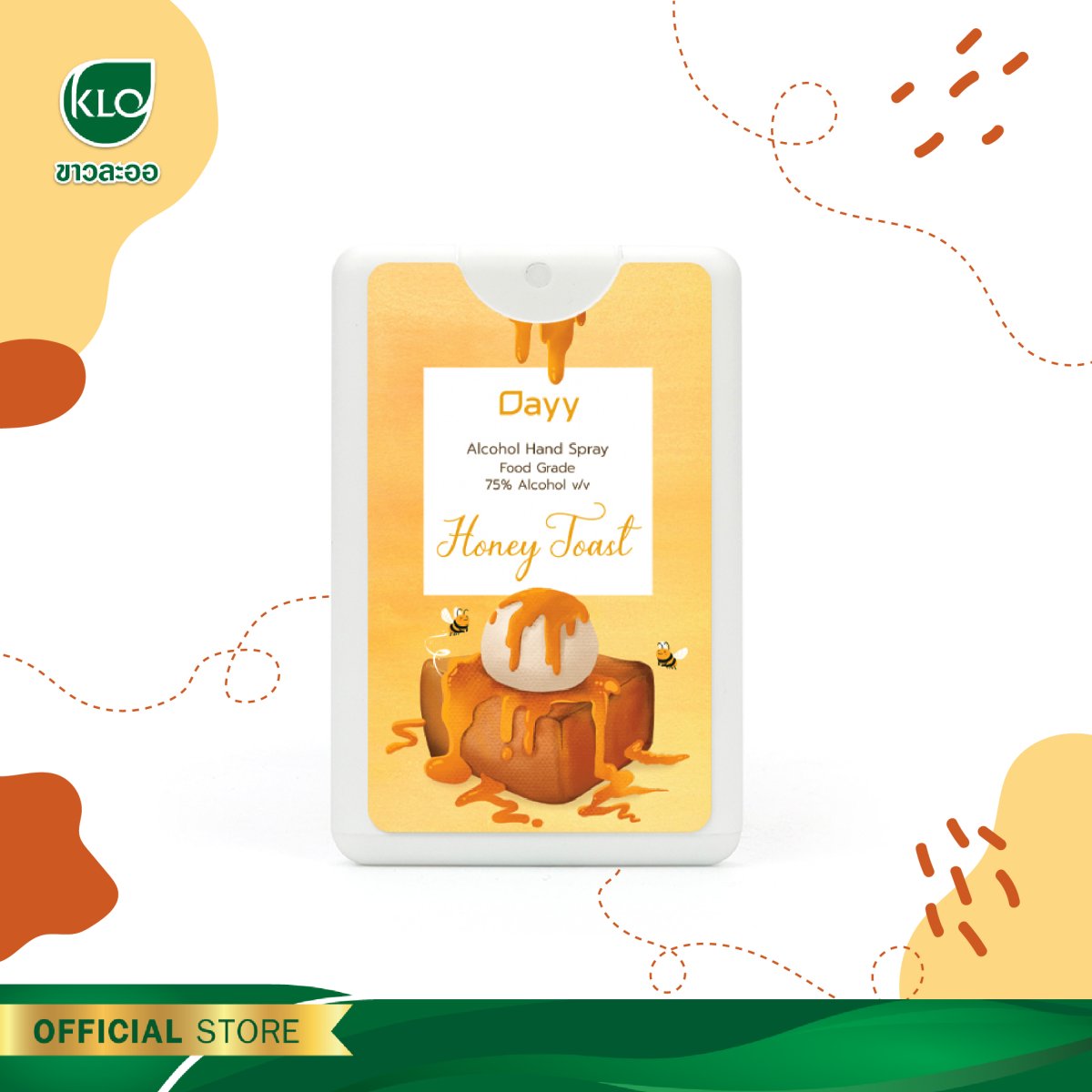 Dayy เดย์ Alcohol Spray Card 75% (Honey Toast) 20 มล./ขวด โดย Khaolaor ...