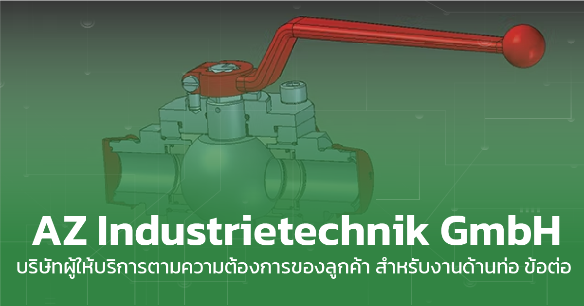 Aztech Engineering ออกแบบ พัฒนา ผลิต และบำรุงเครื่องจักร - dtethai