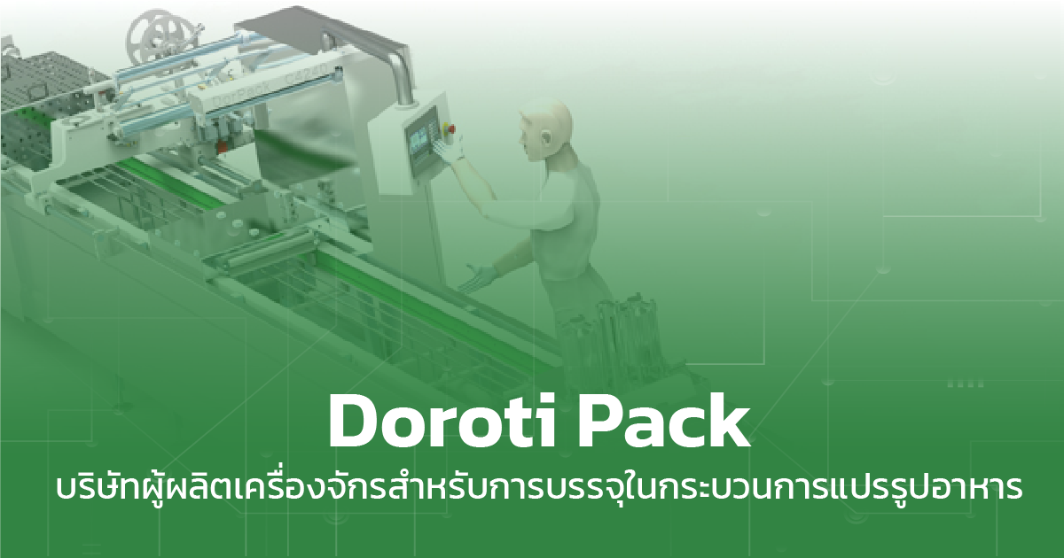 Doroti Pack ผู้ผลิตเครื่องจักรสำหรับการบรรจุการแปรรูปอาหาร