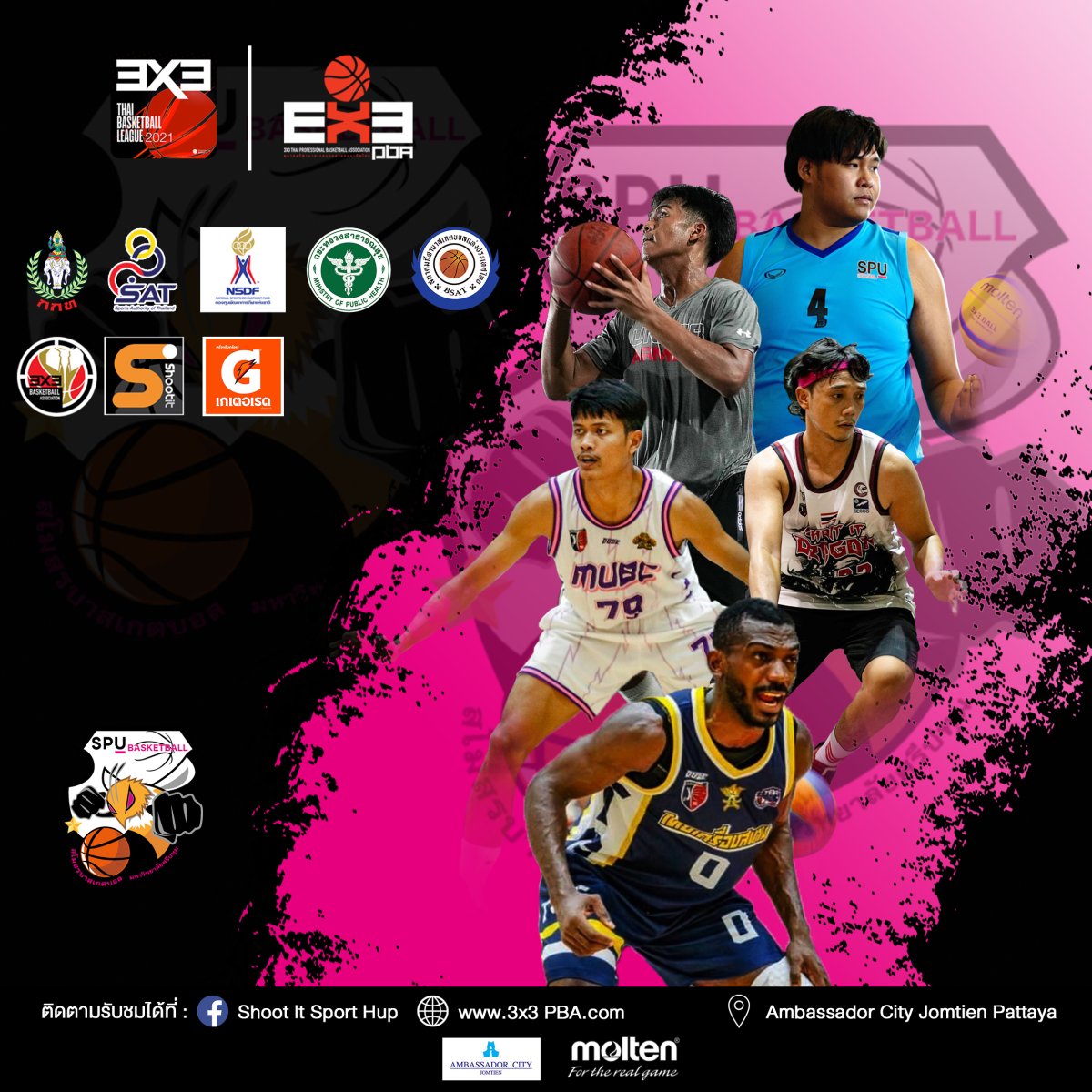 SPU แชมป์มหาวิทยาลัย ลุ้นแชมป์อาชีพ