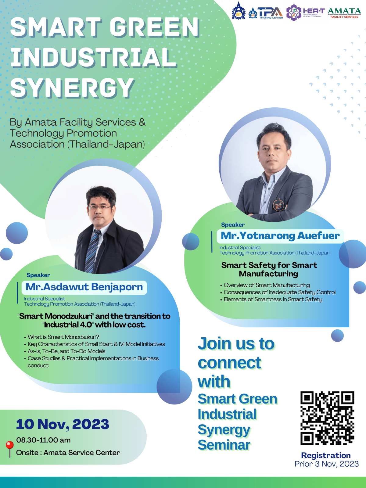 ขอเชิญท่านเข้าร่วมงานสัมมนา Smart Green Synergy Industry