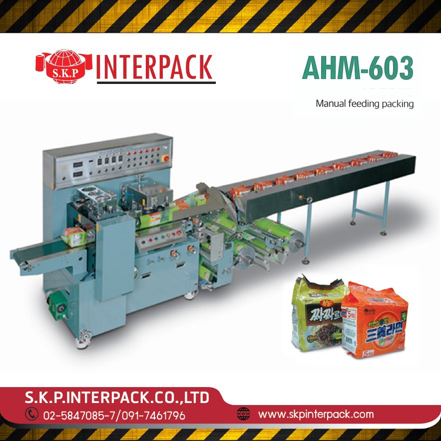 Manual feeding packing