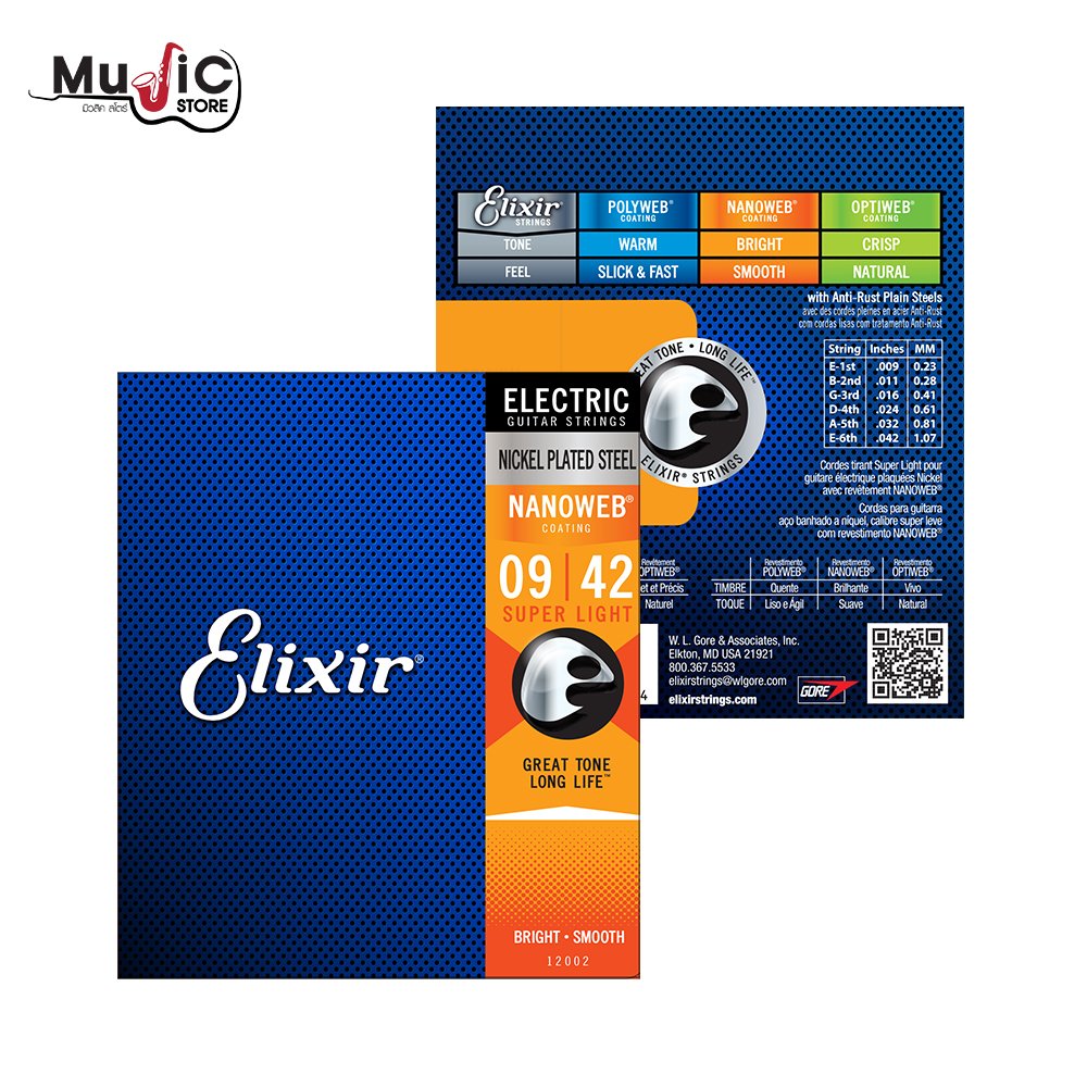 สายกีต้าร์ ไฟฟ้า Elixir 12002 - musicstoreshop