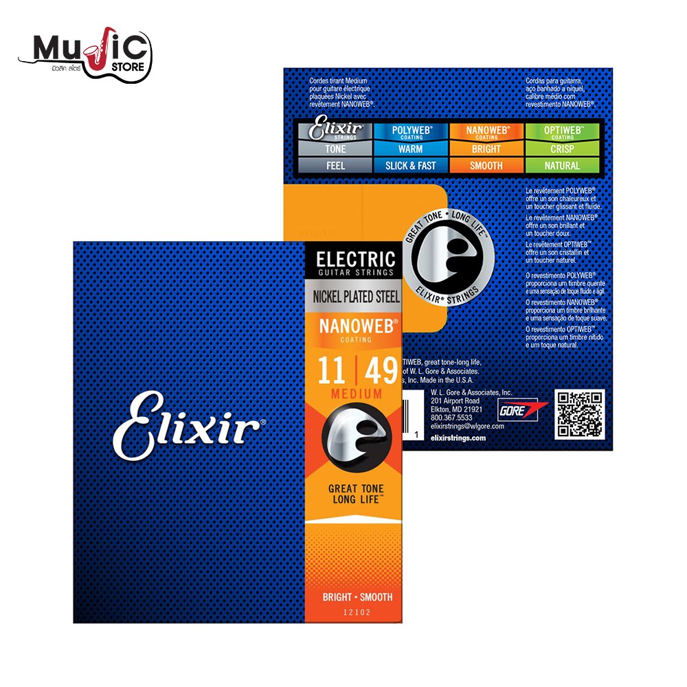 สายกีต้าร์ไฟฟ้า Elixir 12102 - musicstoreshop