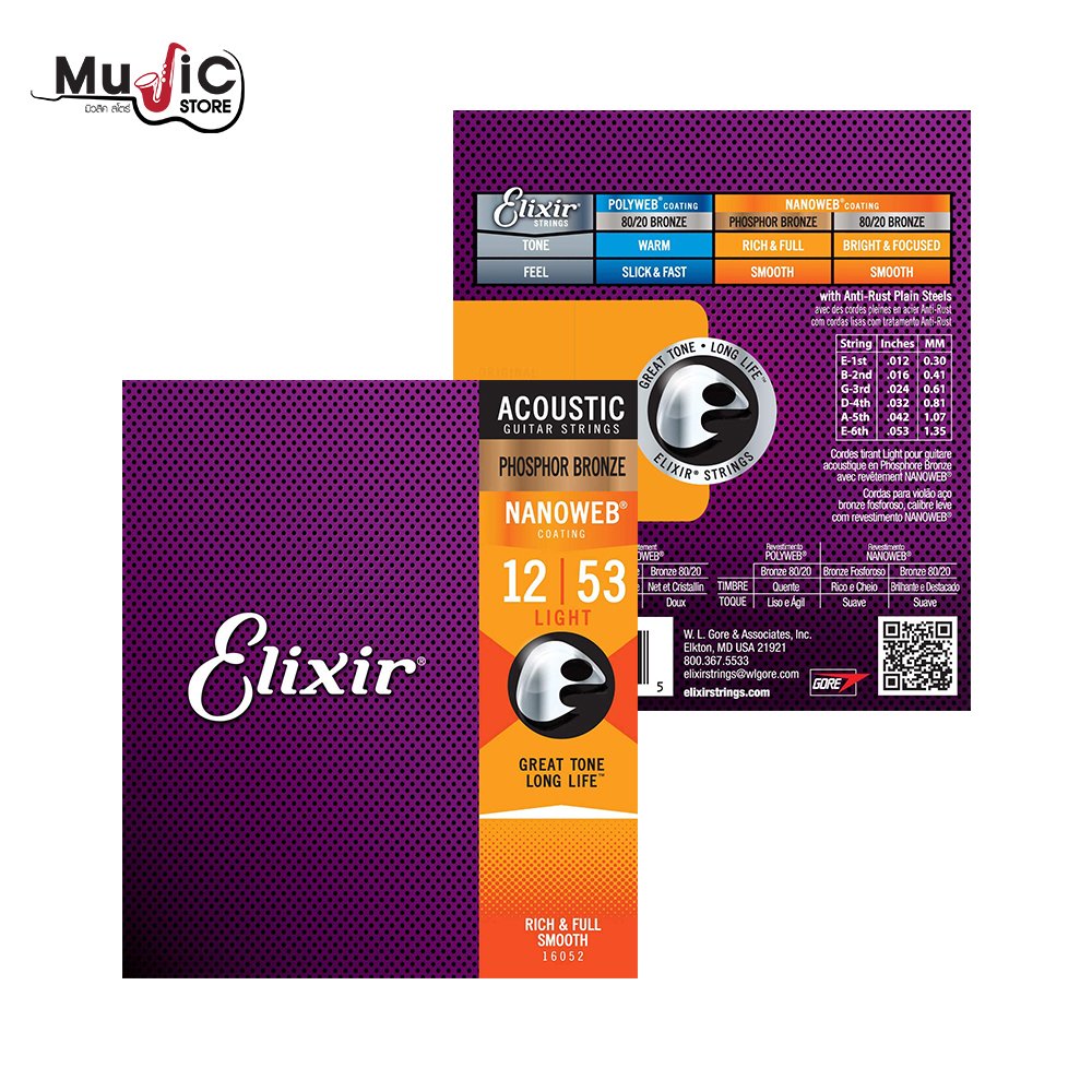 สายกีตาร์โปร่ง Elixir 16052