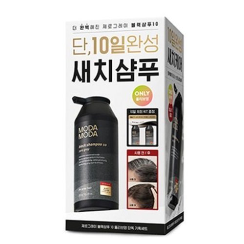 MODAMODA Zero Gray Black Shampoo 10 300g Set (+10-day Kit) - testerkorea
