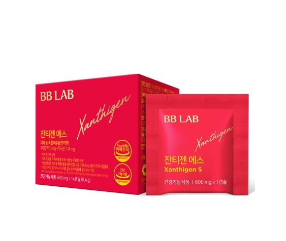 BB LAB Xanthigen S 600mg x 14 Capsules (2 weeks supply)
