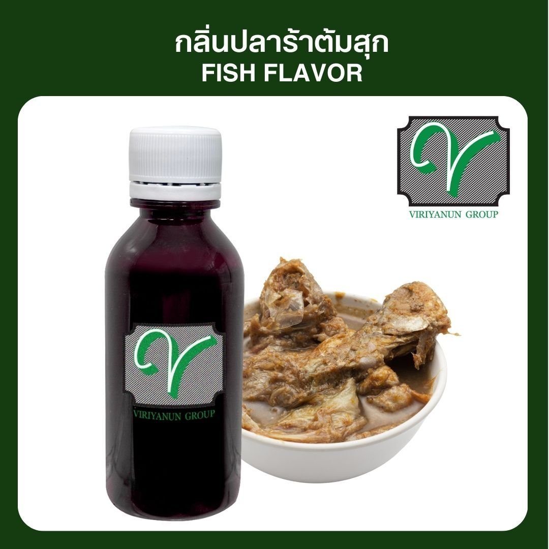 กลิ่นปลาร้า ( FISH FLAVOR ) - flavorthailand