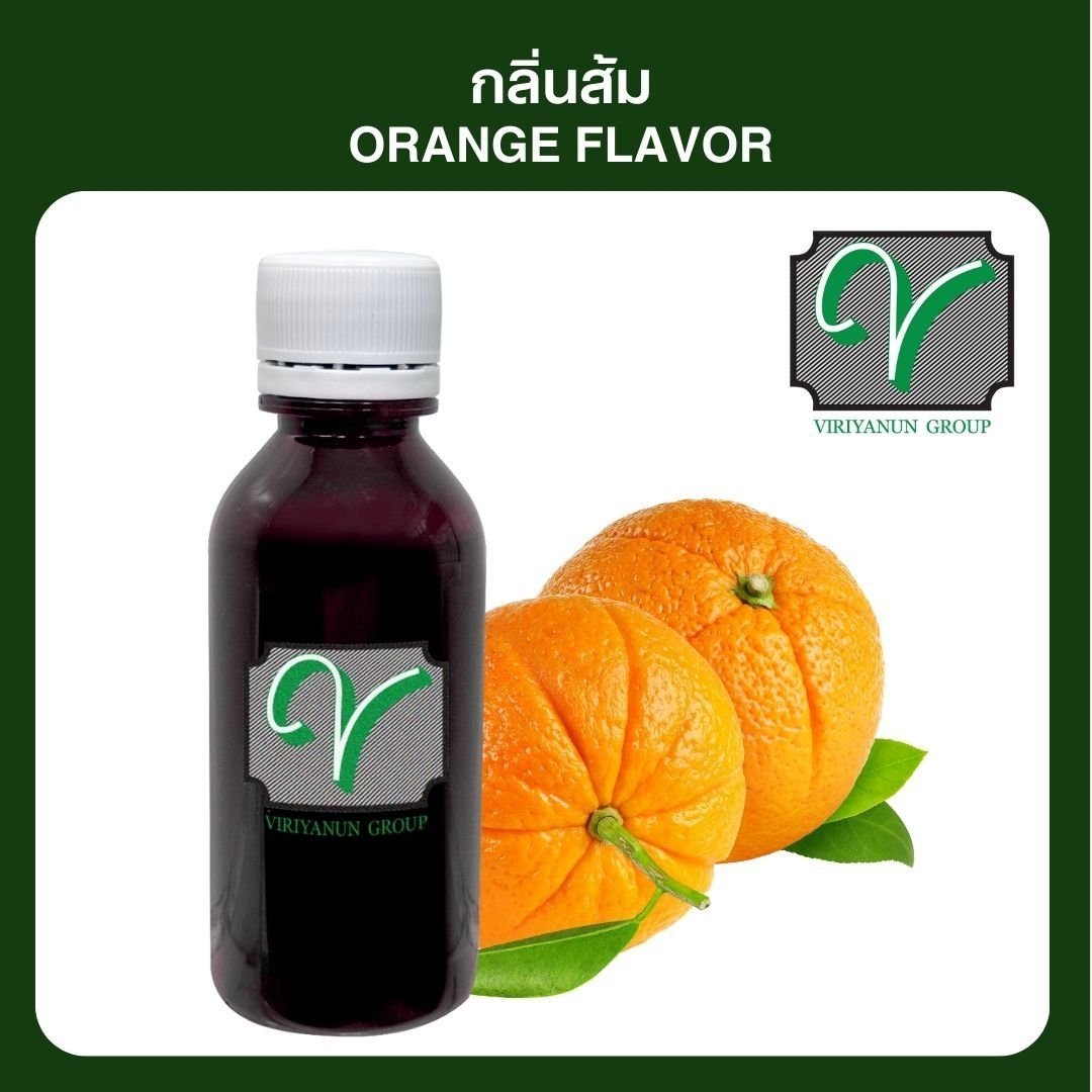 กลิ่นส้มจี๊ด