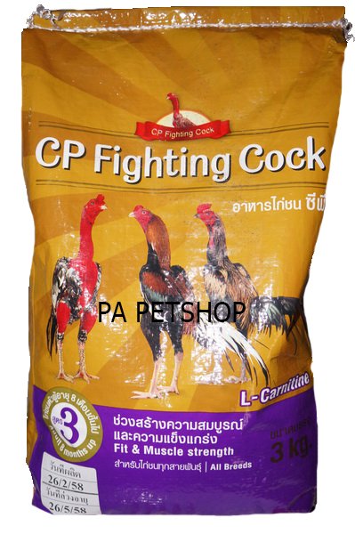 Cp Fighting Cock สูตร3_3kg. - pa-petworld88