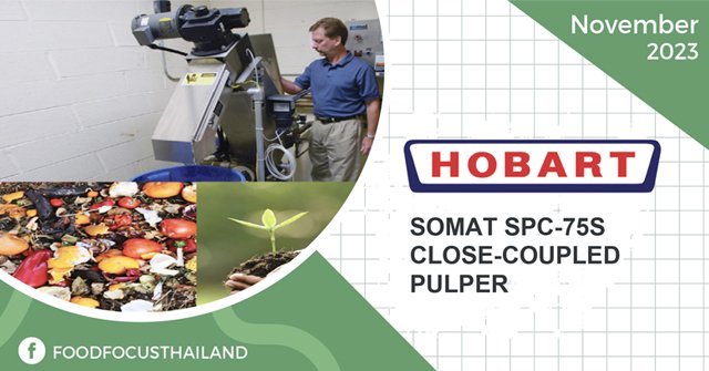 SOMAT SPC-75S CLOSE-COUPLED PULPER