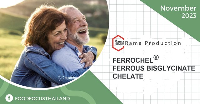 FERROCHEL® FERROUS BISGLYCINATE CHELATE