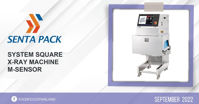 SYSTEM SQUARE X-RAY MACHINE M-SENSOR - foodfocusupdate