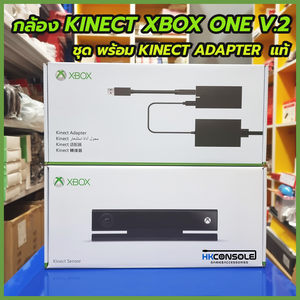 ชุดกล้อง KINECT V.2 FOR XBOX ONE + ADAPTER KINECT TO PC (ของแท้) : กล้อง Kinect จับความ ...