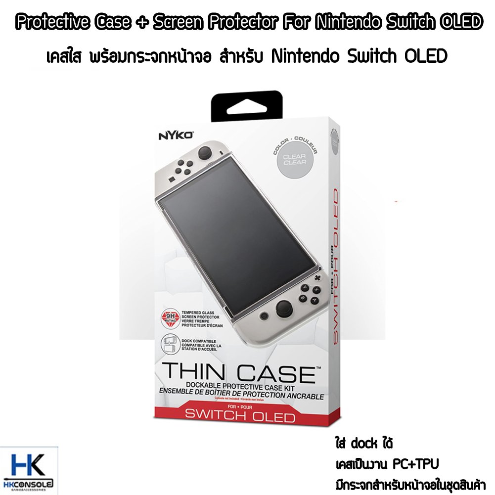 เคสใส พร้อมกระจกหน้าจอ Nintendo Switch OLED Clear CASE + Screen ...
