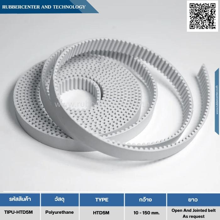 Timing Belt PU TYPE-HTD5M - rubbercenter