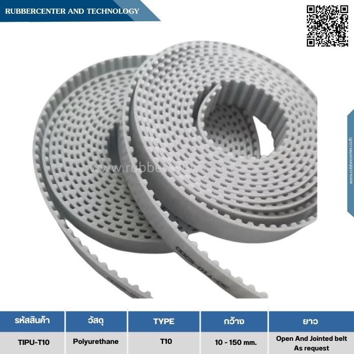 Timing Belt PU TYPE-T10