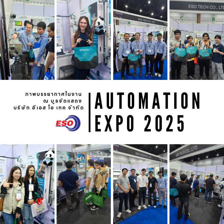 ประมวลภาพบรรยากาศในงาน AUTOMATION EXPO 2025