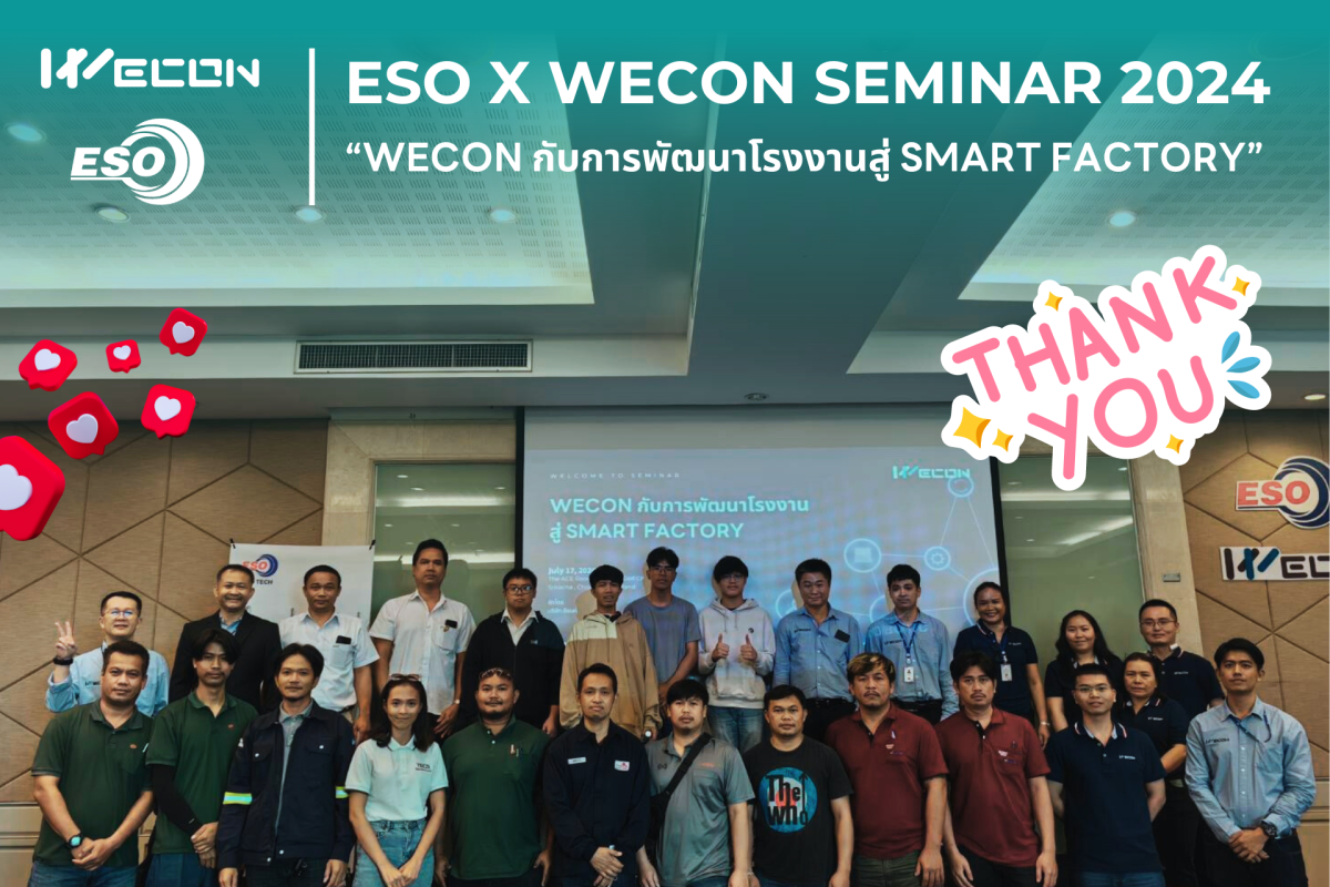 ขอขอบพระคุณทุกท่านที่เข้าร่วมงานสัมมนา WECON SEMINAR 2024 - eso