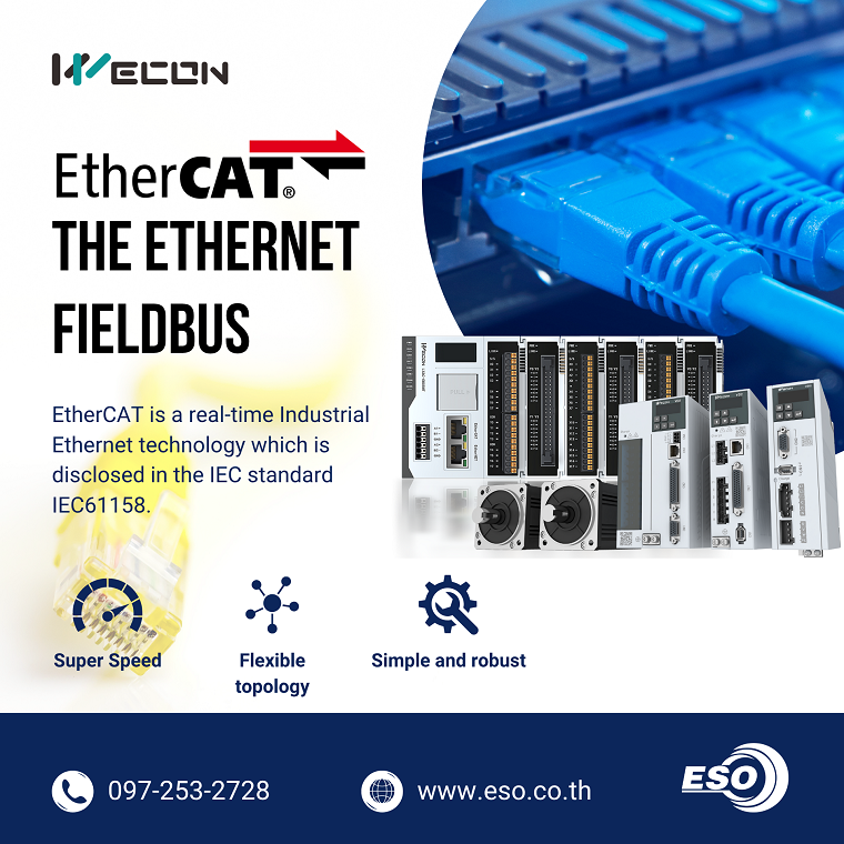 What is EtherCAT? ทำความรู้จัก EtherCAT Technology network - eso