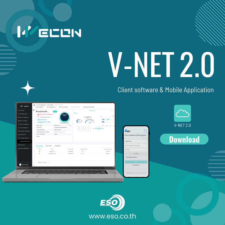 V-NET V2.0 Mobile Application & Client software download