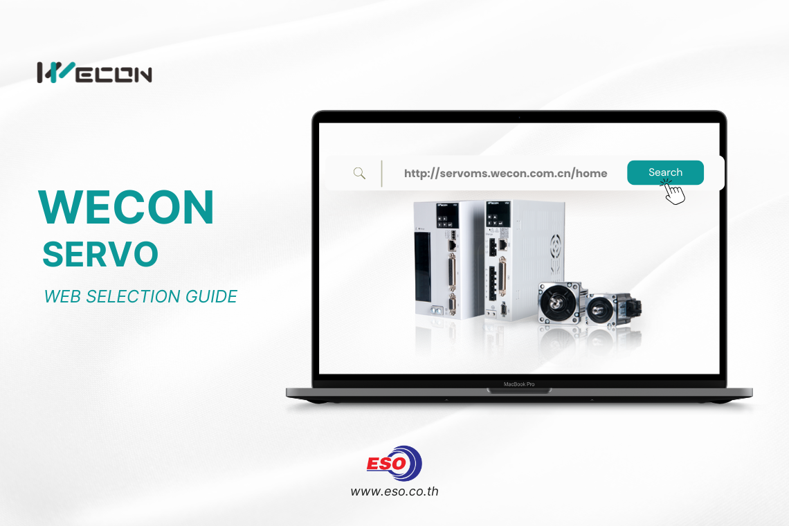 การเลือกรุ่นใช้งานชุด Servo Systems แบรนด์ WECON