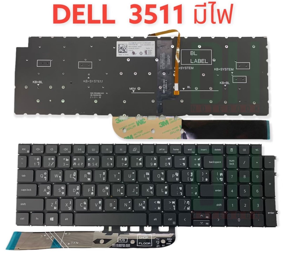 แป้นพิมพ์ คีย์บอร์ดโน๊ตบุ๊ค Inspiron 15 3511 3515 15 5510 5515 7510 16 ...