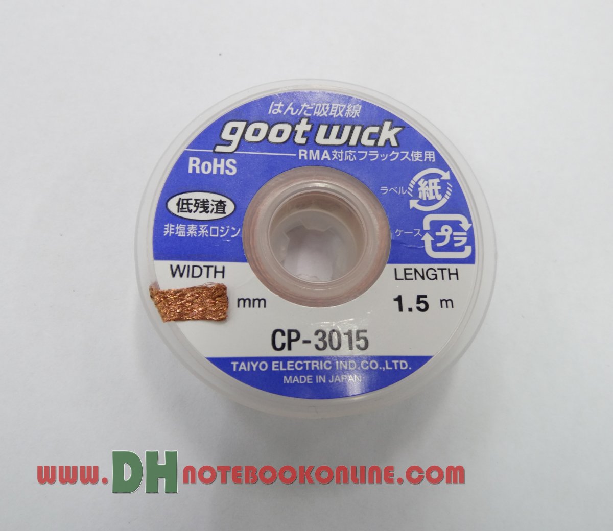 ลวดซับตะกั่ว Goot wick CP-3015 - dhnotebook