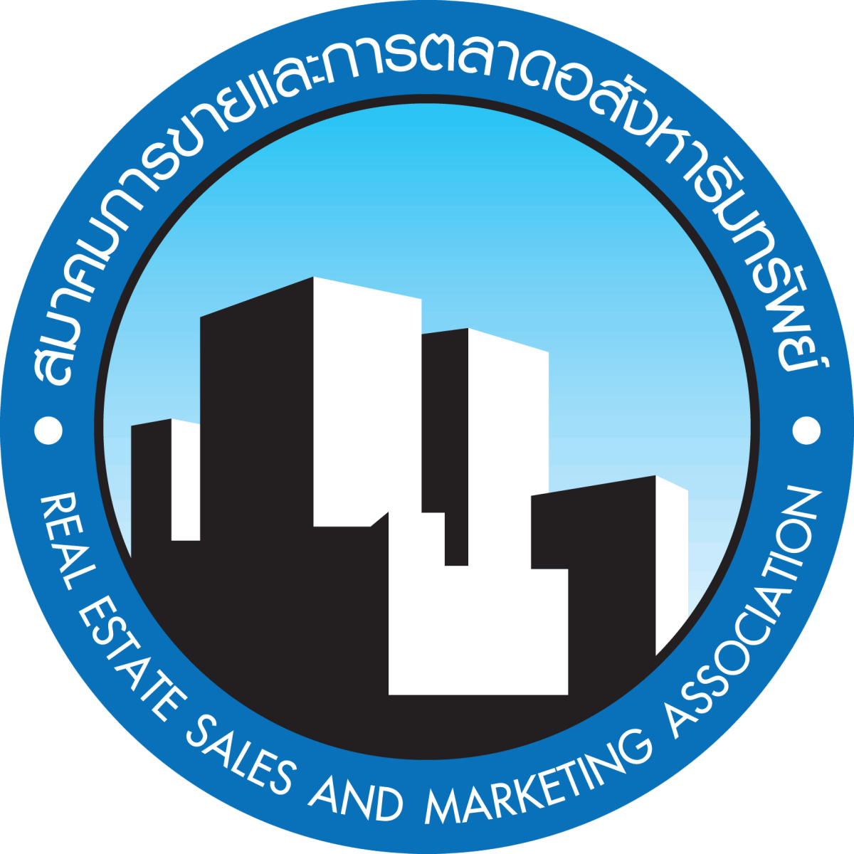สมาคมการขายและการตลาดอสังหาริมทรัพย์