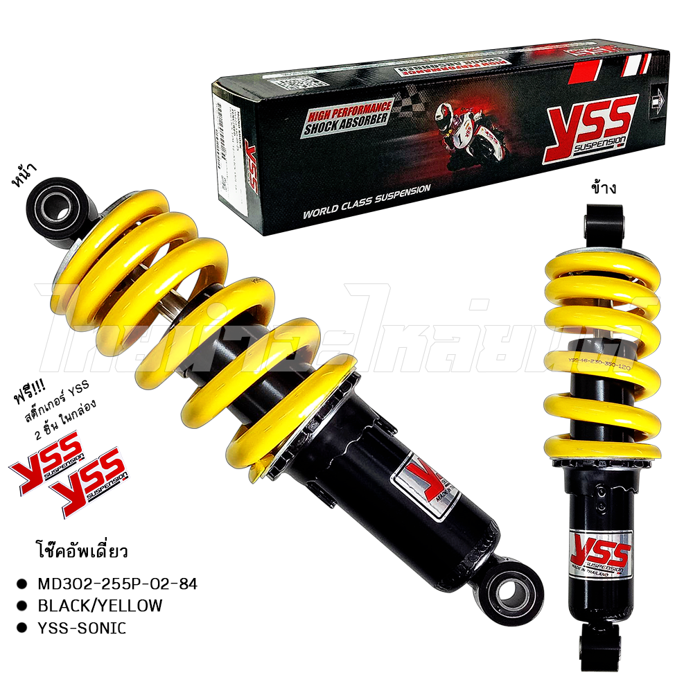 โช๊คอัพหลังเดี่ยวเดิม (ดำเหลือง) รุ่น SONIC ยี่ห้อ YSS โรงงานมาตรฐาน ม ...