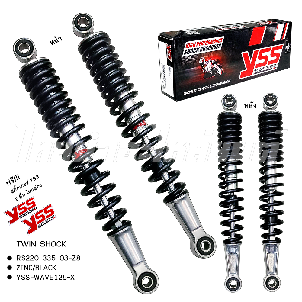 โช๊คหลังคู่เดิม (สปริงดำ) รุ่น WAVE125-X ยี่ห้อ YSS โรงงานมาตรฐาน มอก 100%