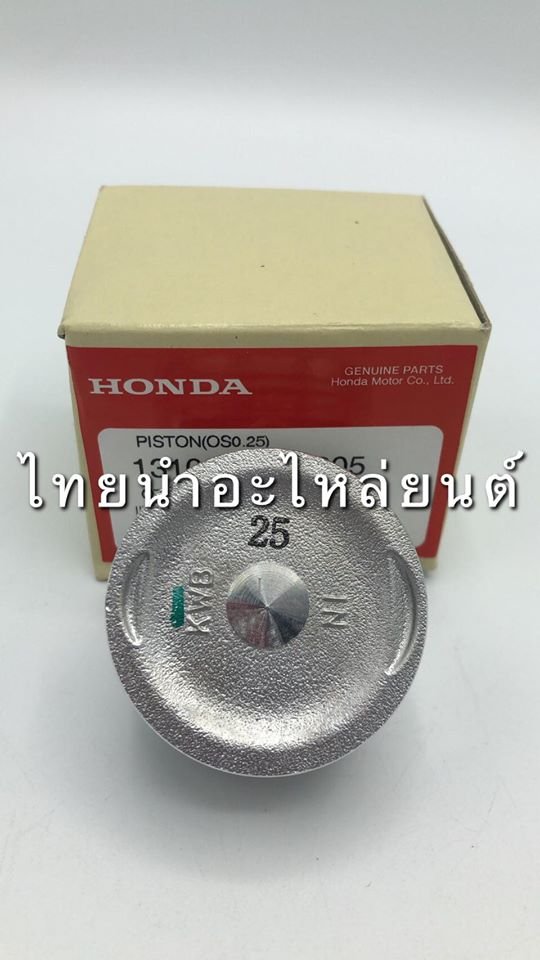 ลูกสูบ เวฟ110-I แท้ HONDA [เบอร์ 25]