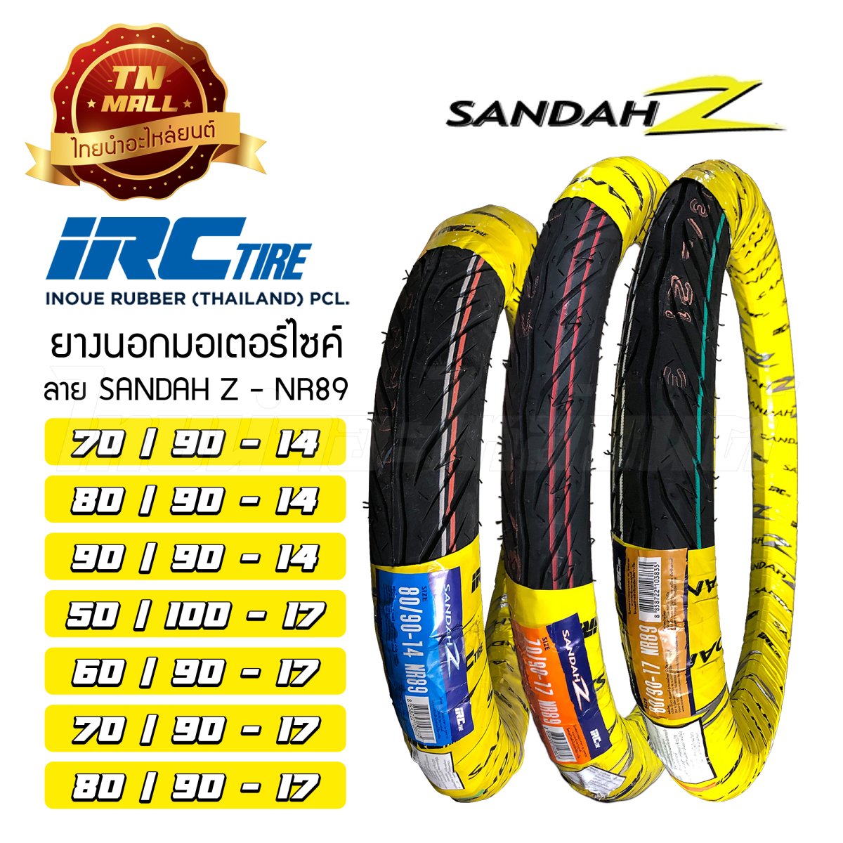 ยางนอกมอเตอร์ไซค์ขอบ14,17 IRC ลาย SANDAH Z NR89 - thainum
