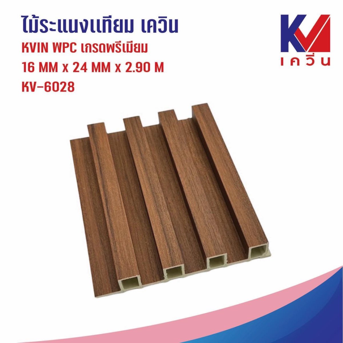 KVIN WPC 6028 - ptw2006