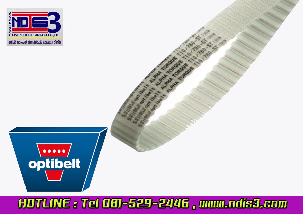 สายพาน OPITBELT ALPHA TORQUE