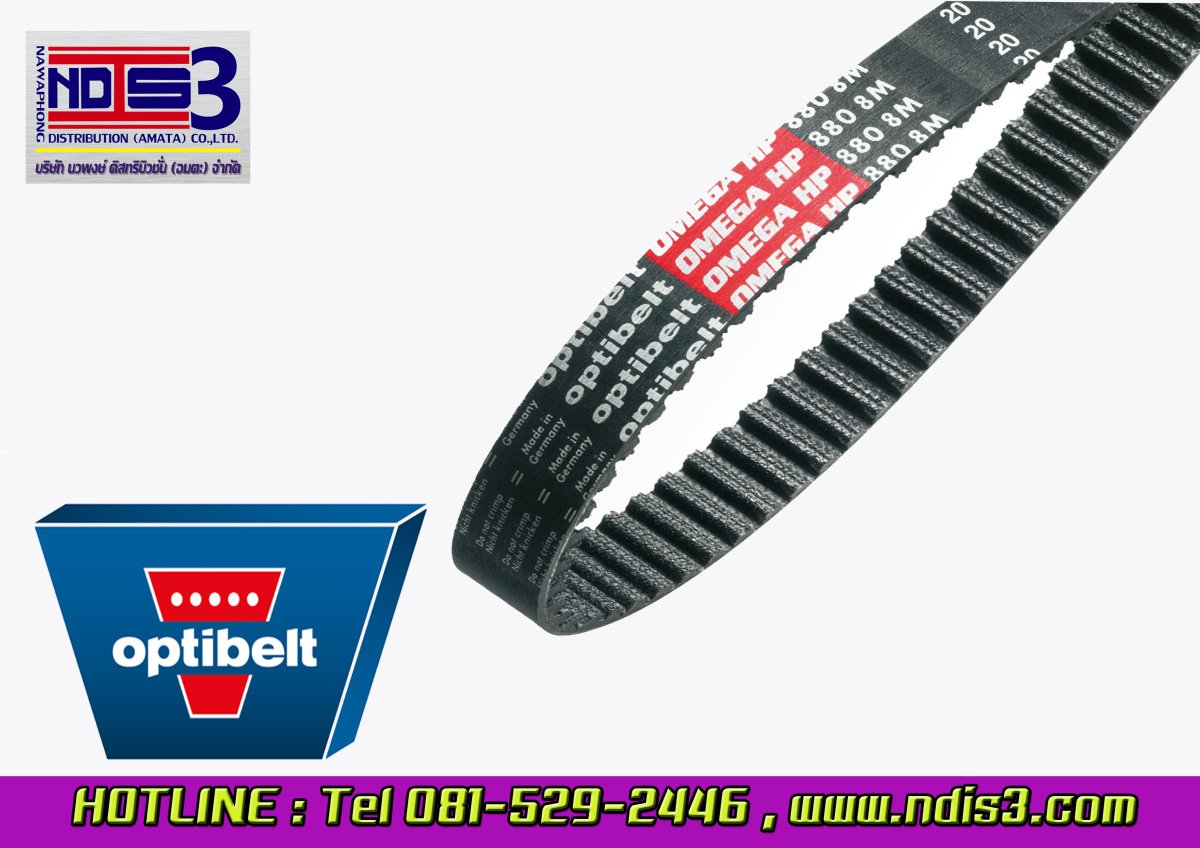 สายพาน OPTIBELT OMEGA HP
