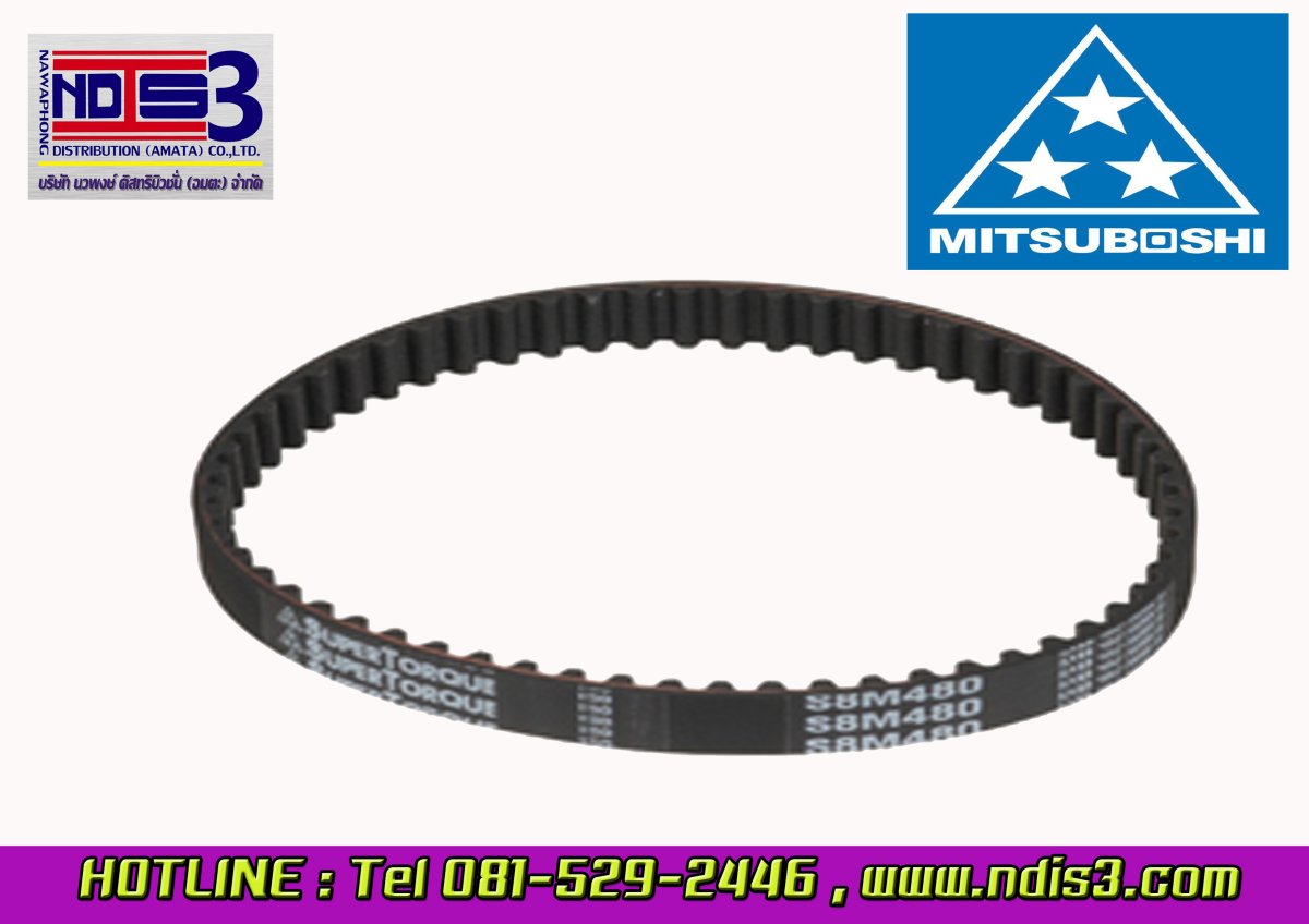 สายพานไทม์มิ่งซุปเปอร์ทอ Mitsuboshi Super Torque Timing Belt G
