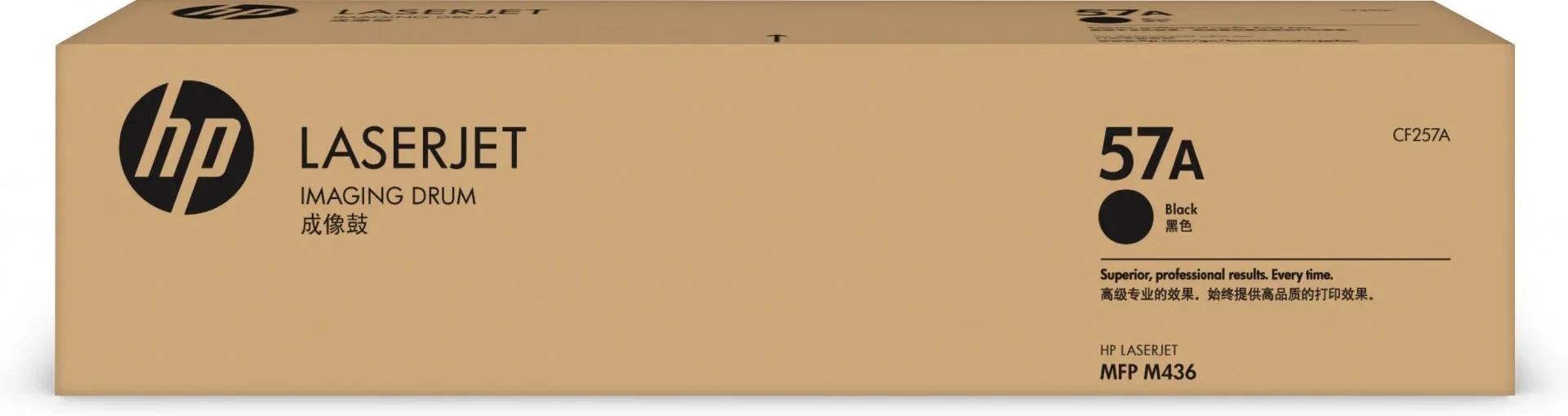 HP 57A CF257A Imaging Drum ตลับชุดดรัม ของแท้ ประกันศูนย์