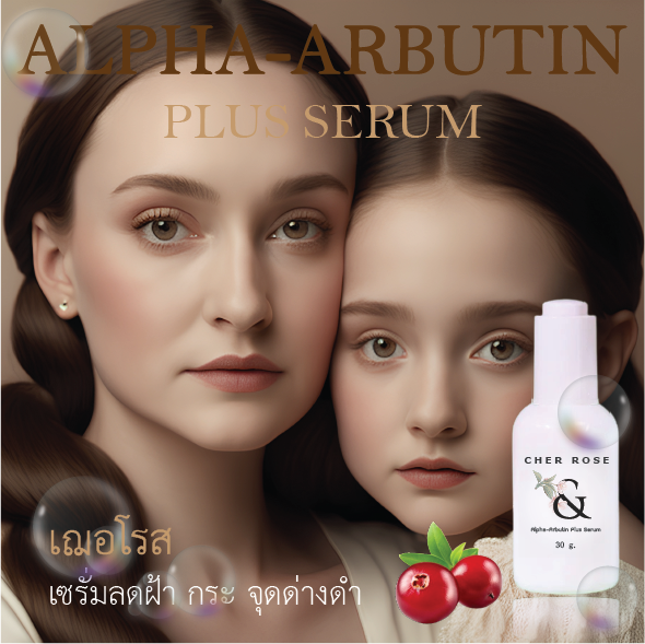 CR Alpha-Plus serum